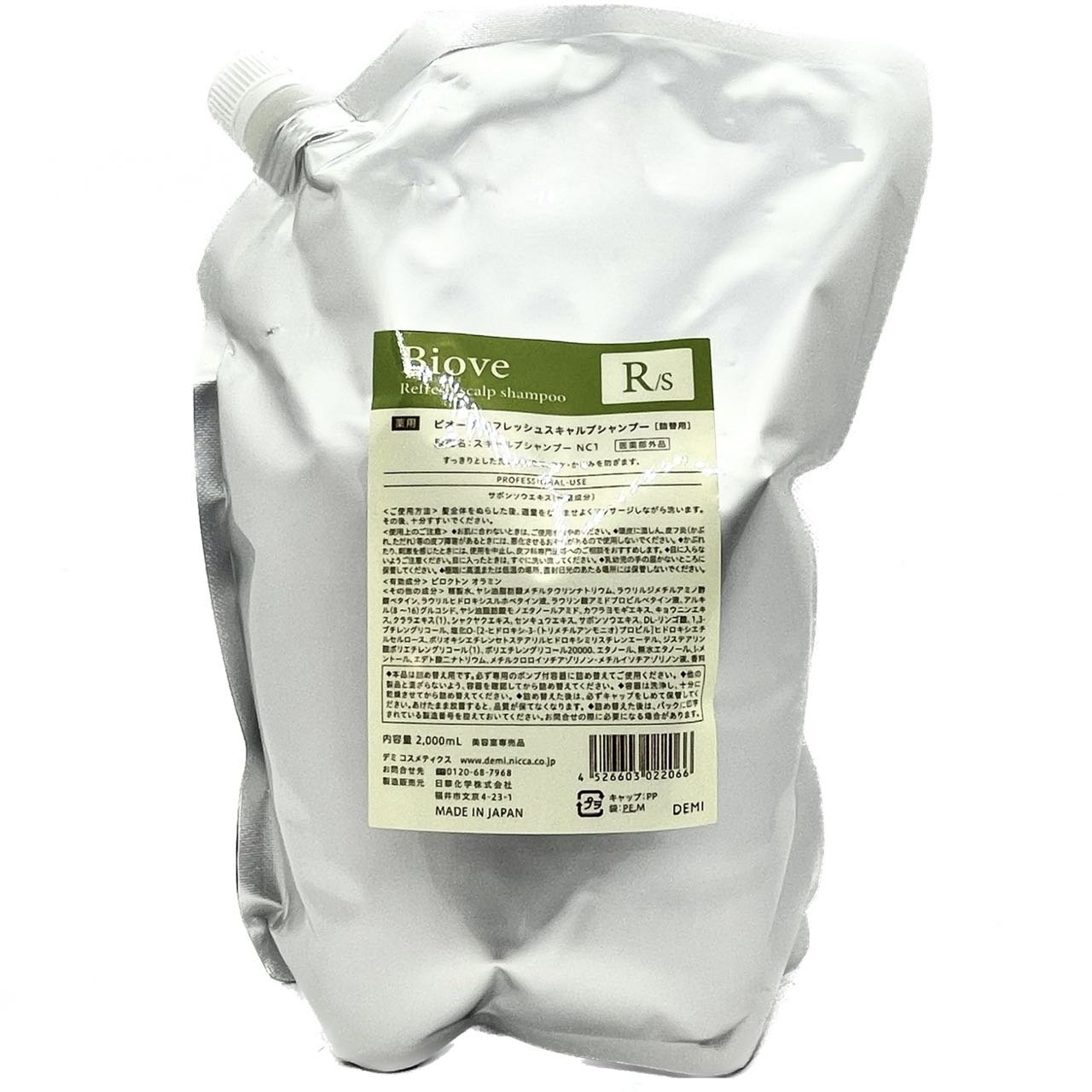 【楽天市場】DEMI デミ BIOVE ビオーブ Refresh scalp shampoo リフレッシュスキャルプシャンプー 2000ml （詰替え）：SAGA JAPAN 楽天市場店