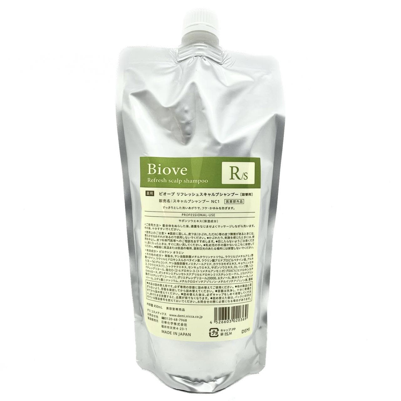 【楽天市場】DEMI デミ BIOVE ビオーブ Refresh scalp shampoo リフレッシュスキャルプシャンプー 450ml （詰替え）：SAGA JAPAN 楽天市場店