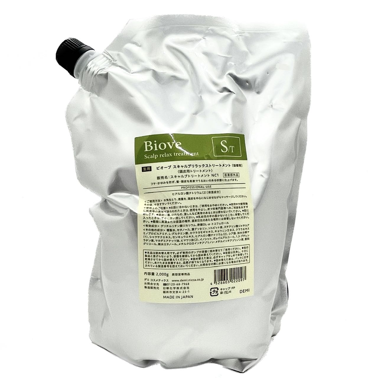 【楽天市場】DEMI デミ BIOVE ビオーブ Scalp relax treatment スキャルプリラックストリートメント 2000g （詰替え）：SAGA JAPAN 楽天市場店