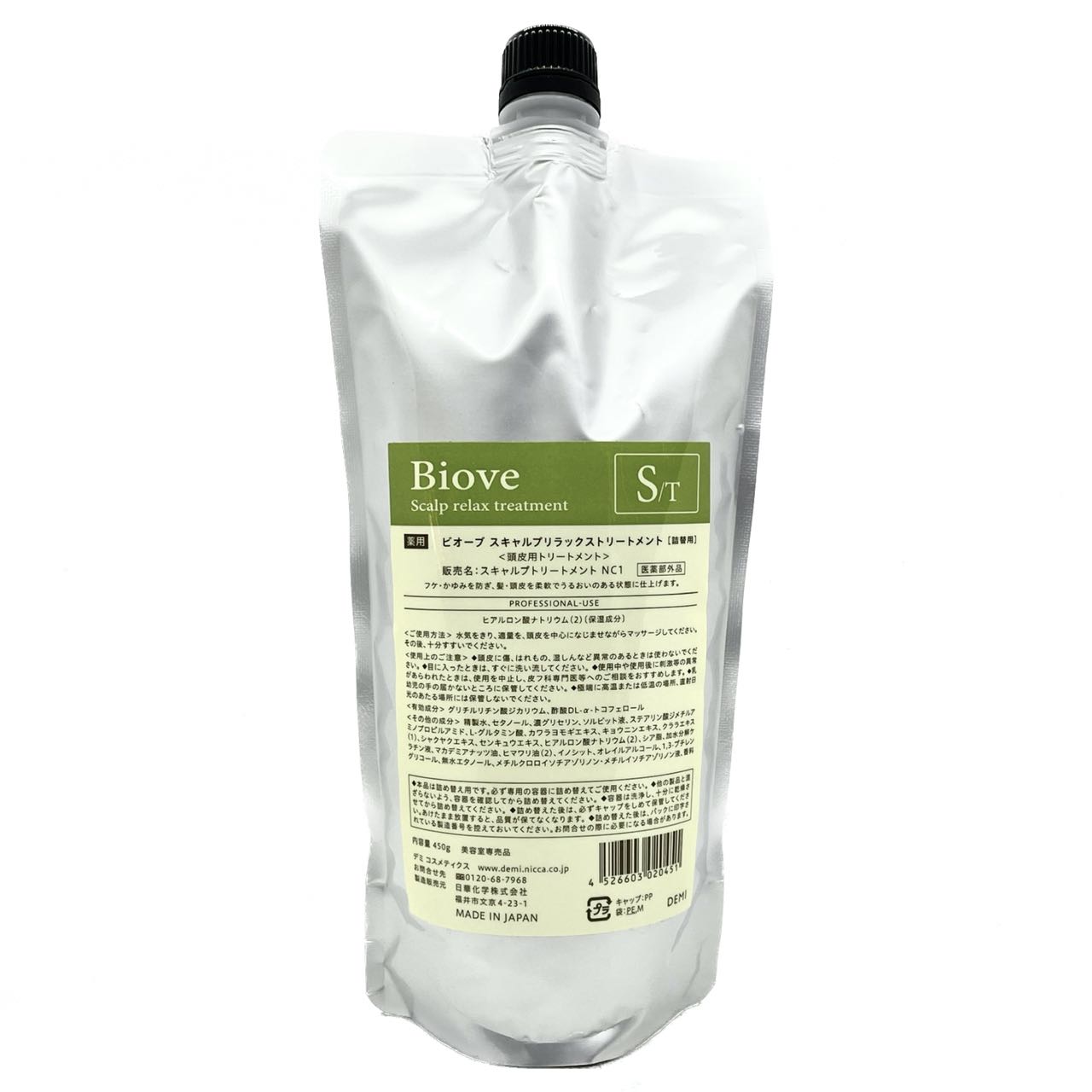 【楽天市場】DEMI デミ BIOVE ビオーブ Scalp relax treatment スキャルプリラックストリートメント 450g （詰替え）：SAGA JAPAN 楽天市場店