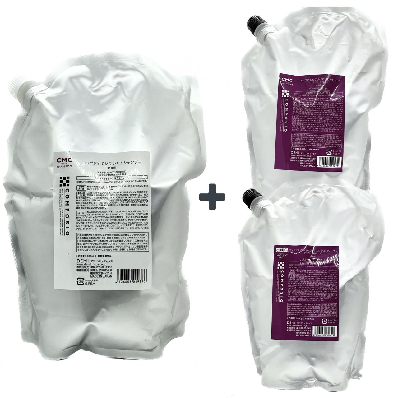 【楽天市場】DEMI デミ COMPOSIO コンポジオ CMC REPAIR SHAMPOO CMCリペアシャンプー 2000ml （詰替え） & CMC REPAIR TREATMENT ...