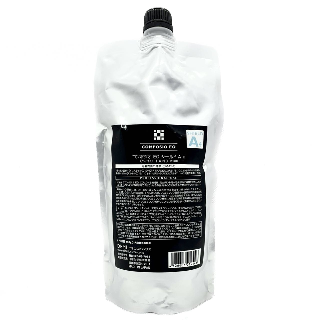 【楽天市場】DEMI デミ COMPOSIO EQ コンポジオ EQ SHIELD A シールドA 450g：SAGA JAPAN 楽天市場店
