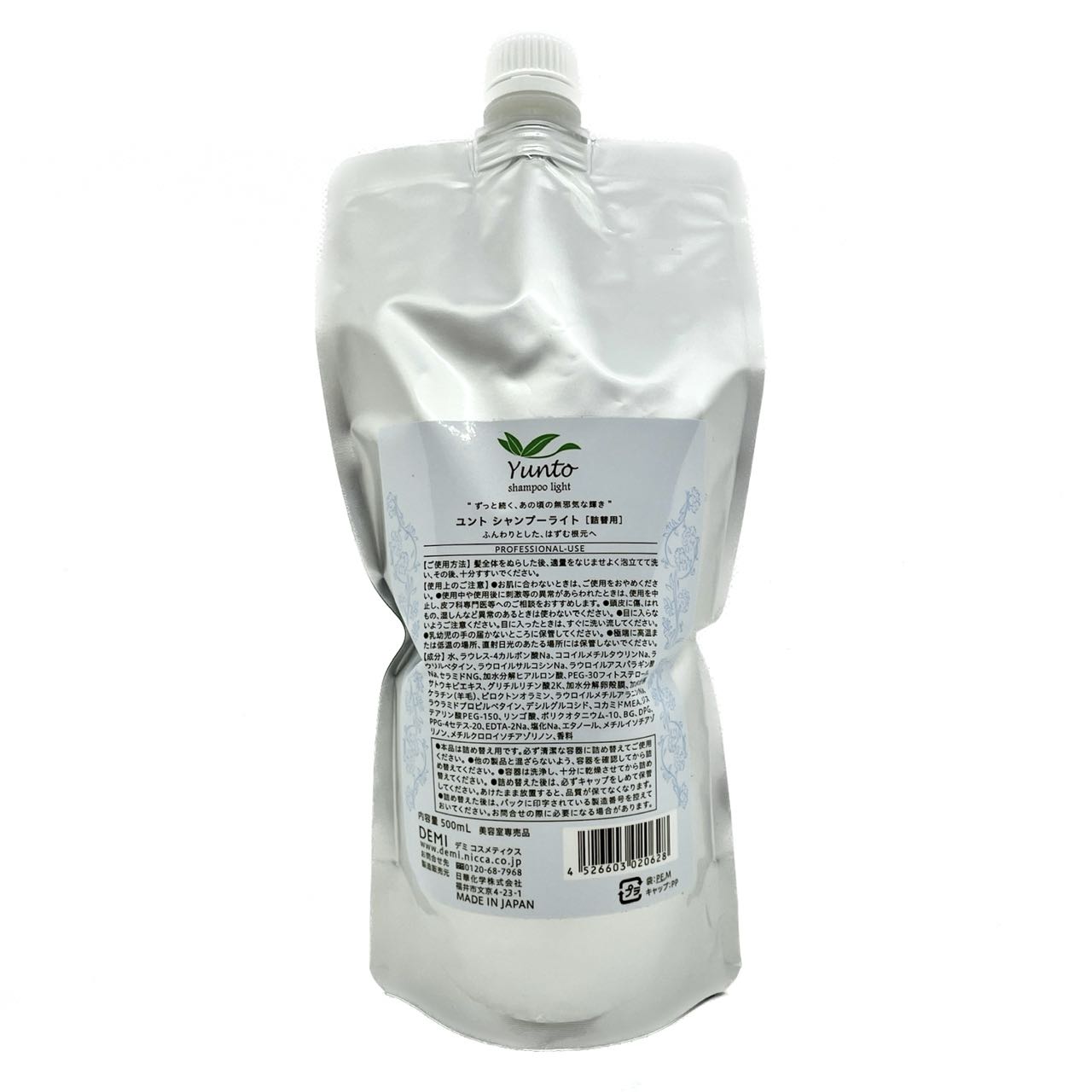 【楽天市場】DEMI デミ YUNTO ユント Shampoo Light シャンプー ライト 500ml （詰替え）：SAGA JAPAN 楽天市場店