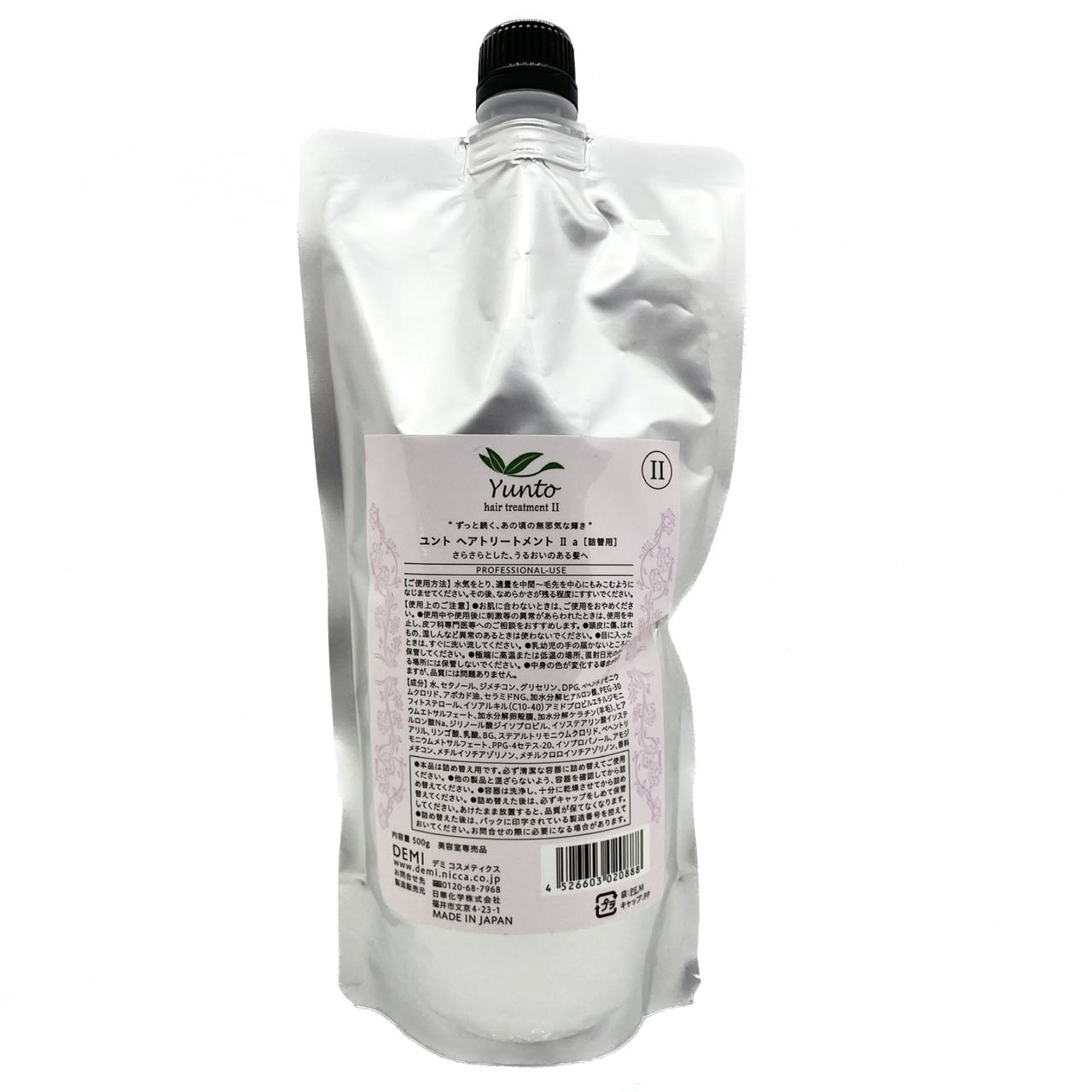 【楽天市場】DEMI デミ YUNTO ユント Hair Treatment 2 ヘアトリートメント 2 500g （詰替え）：SAGA JAPAN 楽天市場店