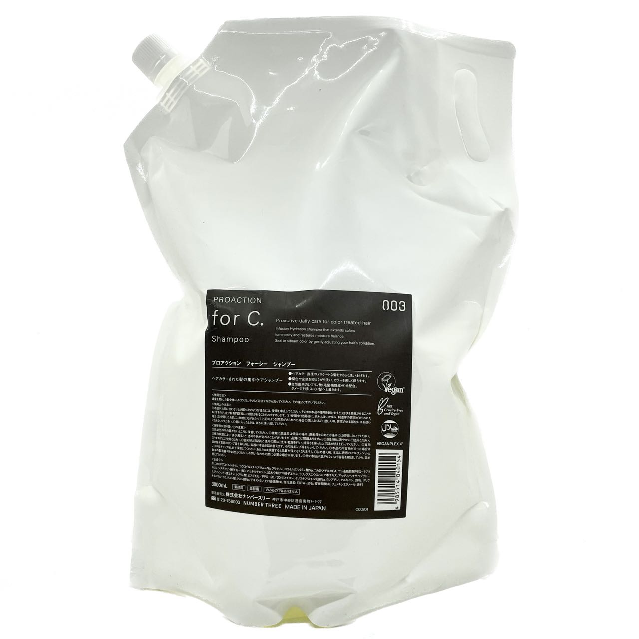 【楽天市場】NUMBER THREE ナンバースリー PROACTION for C. プロアクション フォーシー Shampoo シャンプー 3000ml （詰替え）：SAGA JAPAN ...
