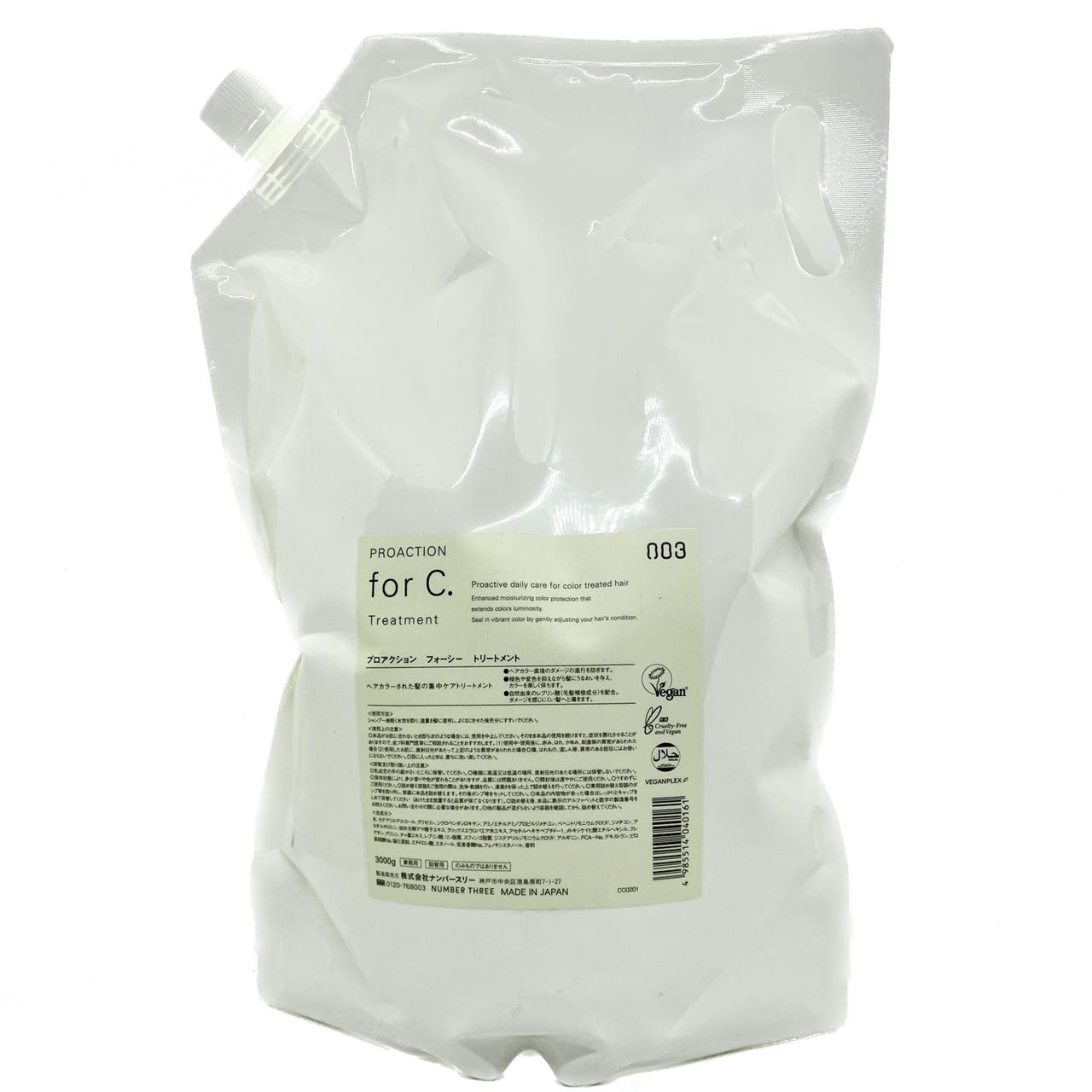 【楽天市場】NUMBER THREE ナンバースリー PROACTION for C. プロアクション フォーシー Treatment トリートメント 3000g （詰替え）：SAGA ...