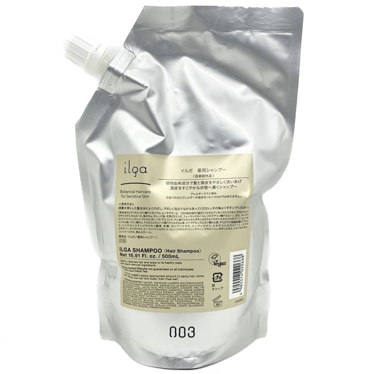 【楽天市場】NUMBER THREE ナンバースリー ilga イルガ Shampoo 薬用 シャンプー 500ml （詰替え）：SAGA ...