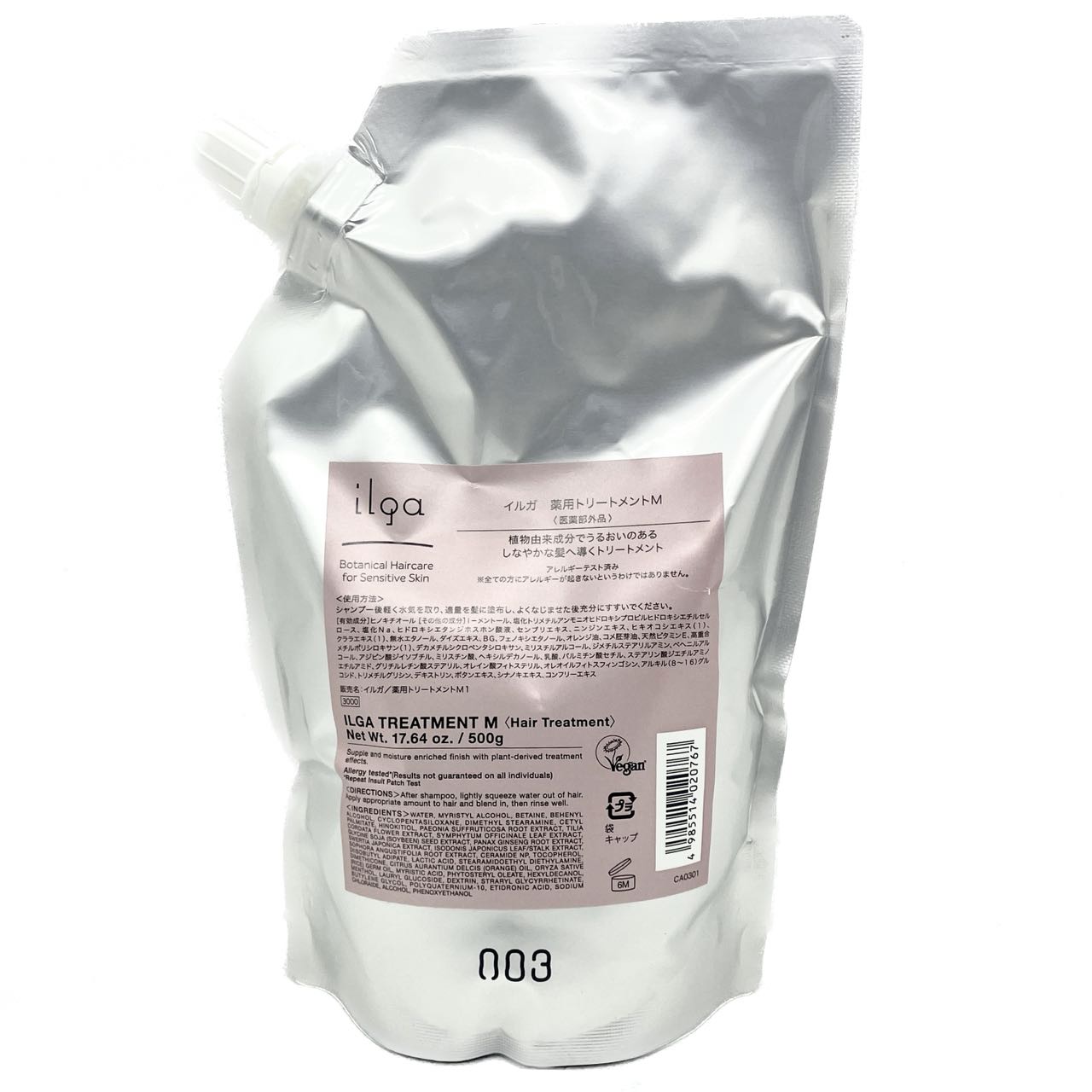 【楽天市場】NUMBER THREE ナンバースリー ilga イルガ Treatment M 薬用 トリートメント M 500g （詰替え ...