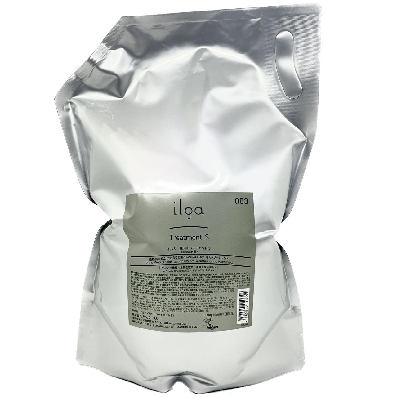 【楽天市場】NUMBER THREE ナンバースリー ilga イルガ Treatment S 薬用 トリートメント S 3000g （詰替え ...