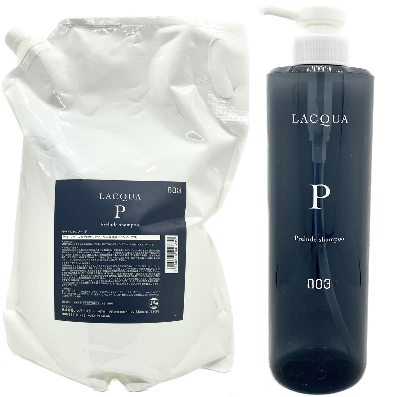 【楽天市場】NUMBER THREE ナンバースリー LACQUA ラクア Shampoo P & Bottle シャンプー P 3000ml & 専用詰替ボトル：SAGA JAPAN 楽天市場店