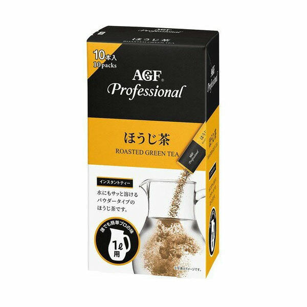 【楽天市場】味の素AGF プロフェッショナル ほうじ茶 1L用(8.3g×10本入)：食品のネットスーパー・さんきん