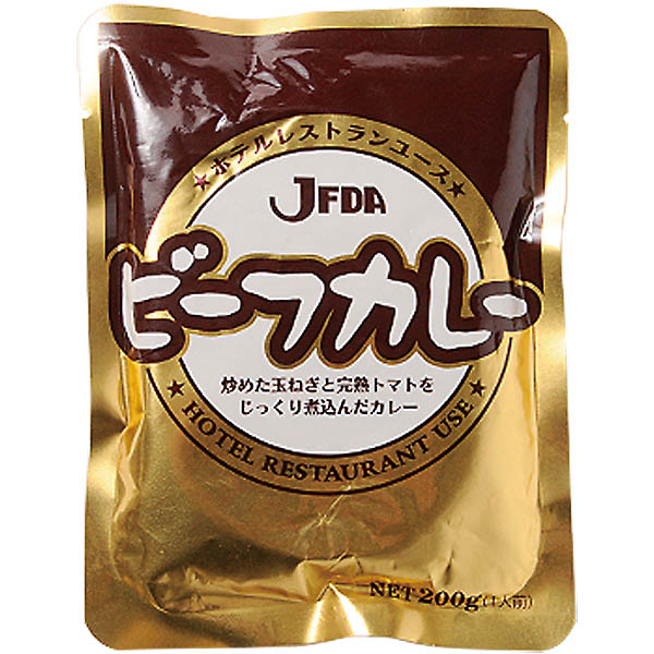 【楽天市場】ビーフカレー 200g (レトルト) JFDA ジェフダ：食品のネットスーパー・さんきん
