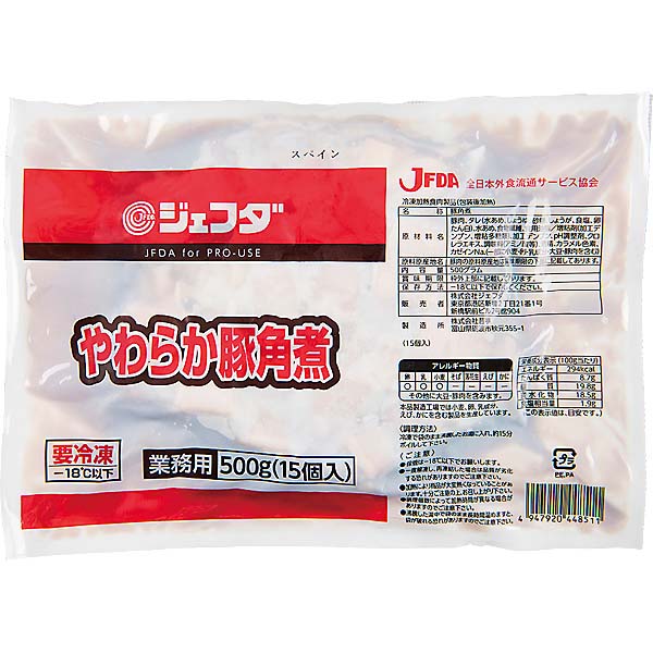 【楽天市場】やわらか豚角煮 500g(15個入) JFDA ジェフダ：食品のネットスーパー・さんきん