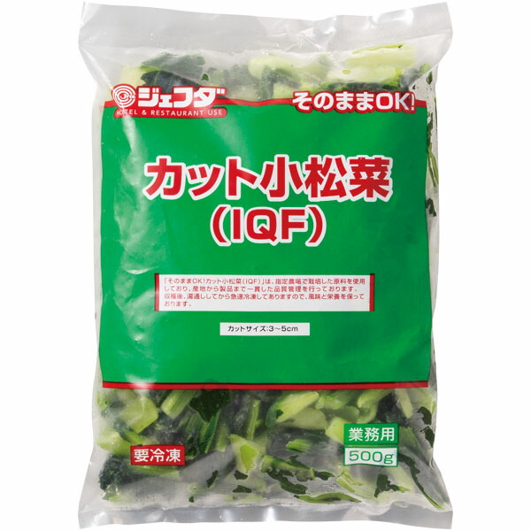 【楽天市場】JFDA そのままOK! カット小松菜(IQF) 500g ジェフダ (CP25AW)：食品のネットスーパー・さんきん