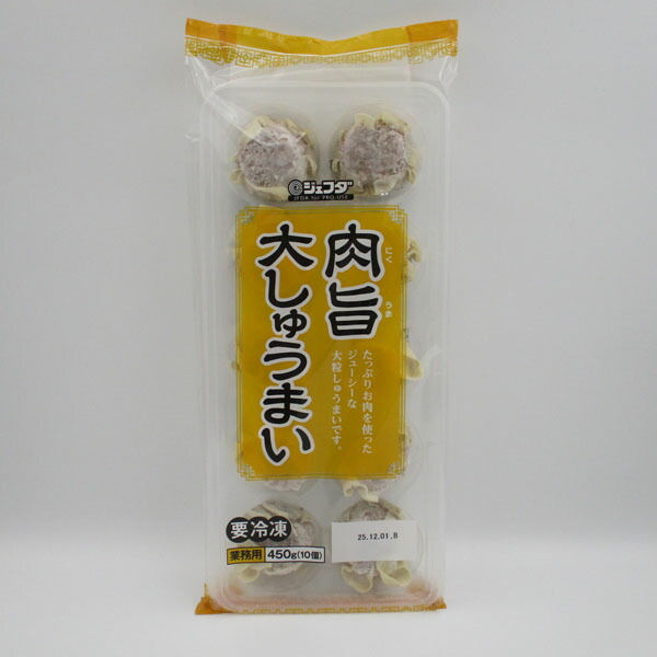 【楽天市場】【週間特売】JFDA 肉旨大しゅうまい 450g (約45g×10個) ジェフダ (CP25AW)：食品のネットスーパー・さんきん