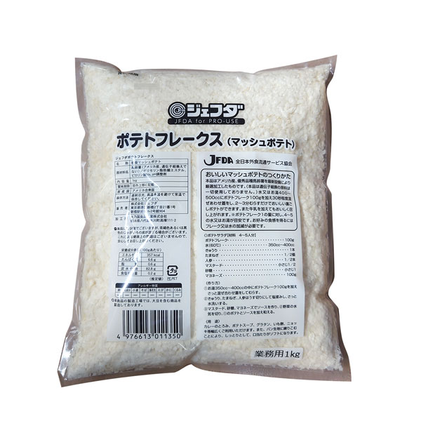 【楽天市場】ポテトフレークス マッシュポテト 1kg JFDA ジェフダ：食品のネットスーパー・さんきん