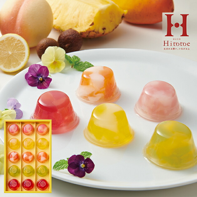 【楽天市場】ひととえ ピッコロドルチェ 15号 PDB-15 PDB15 送料無料(北海道・沖縄を除く)【 フルーツゼリー 中島大祥堂 Hitotoe 】【_：Gift HARE [ギフトハレ]