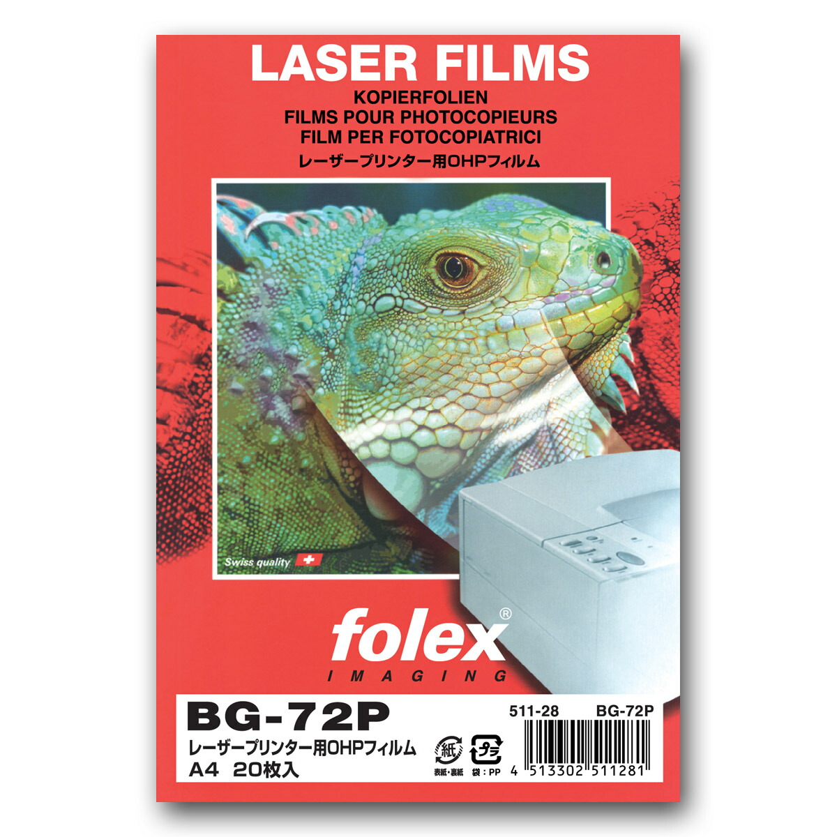 【楽天市場】フォーレックス｜Folex BG-72POHPフィルム レーザープリンタ用A4 紙厚0.125mm 20枚入り 両面印刷対応：晴林堂