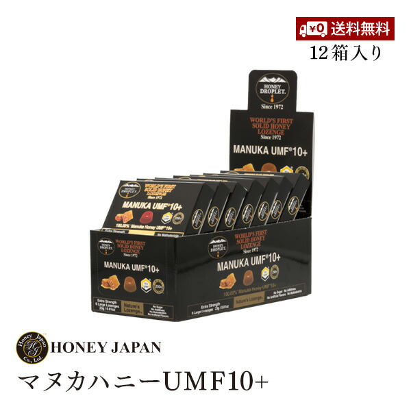 楽天市場】ハニージャパン マヌカハニー UMF10+ 250g MANUKA HONEY