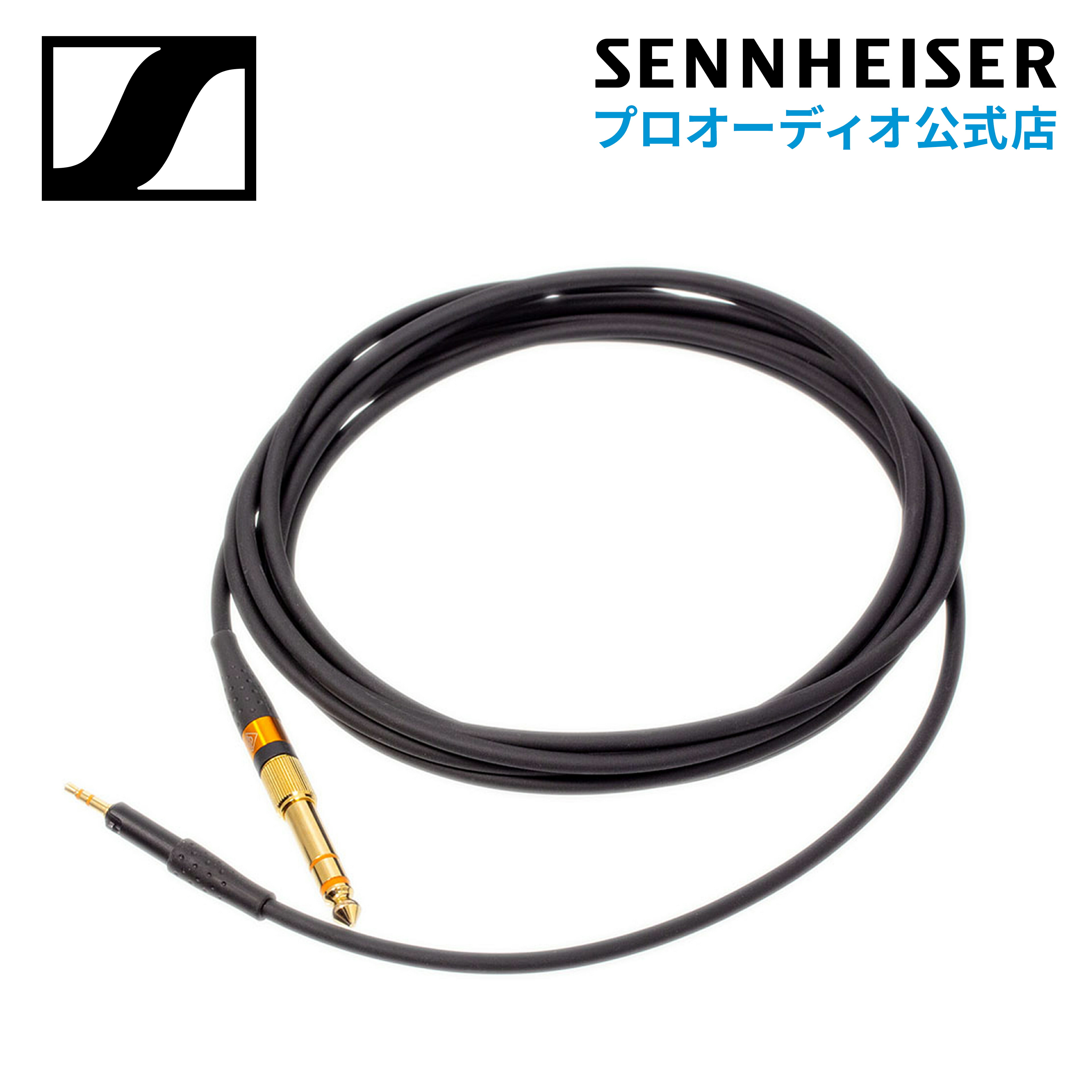 【楽天市場】Neumann ノイマン CABLE+ADAPTER (NDH20) NDH 20用ケーブル（ストレート） 【国内正規品 ...