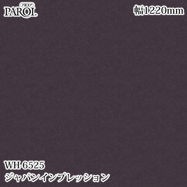 【楽天市場】高級内装用装飾シート パロア WH-6525 ジャパンインプレッション 1220mm×50m WH6525 壁紙 クロス ...