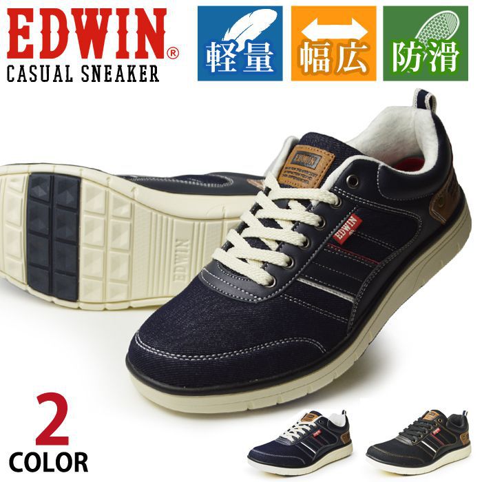 【楽天市場】【送料無料】EDWIN エドウィン スニーカー メンズ 軽量 カジュアルシューズ 防滑 幅広 4E EEEE カジュアルスニーカー ローカット ストレッチ素材 コンフォートシューズ ...