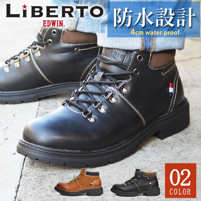 【楽天市場】【送料無料】LiBERTO EDWIN リベルト エドウィン メンズ ブーツ 防水 レインブーツ レインシューズ スニーカー ...