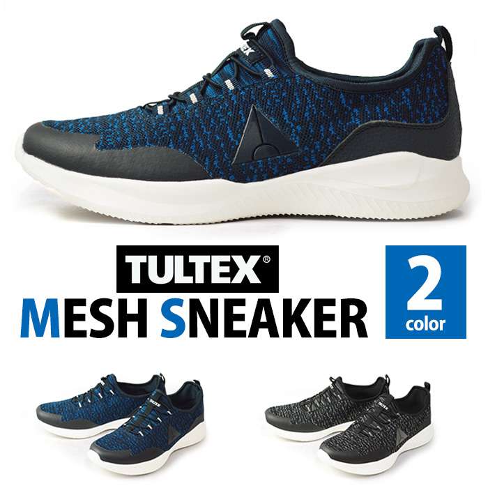 【楽天市場】【TULTEX タルテックス】スニーカー メンズ メッシュ 通気性 軽量 スリッポン 低反発インソール 衝撃吸収 屈曲性 ...