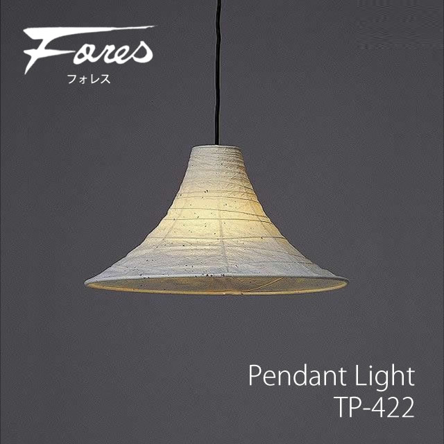 【楽天市場】和風 林工芸 TP-422 ペンダントライト 白熱球 1灯タイプ 天井照明 おしゃれ 美濃和紙 照明 デザイン照明 和室用 リビング用 ダイニング用 レトロ照明 キッチン カフェ ...