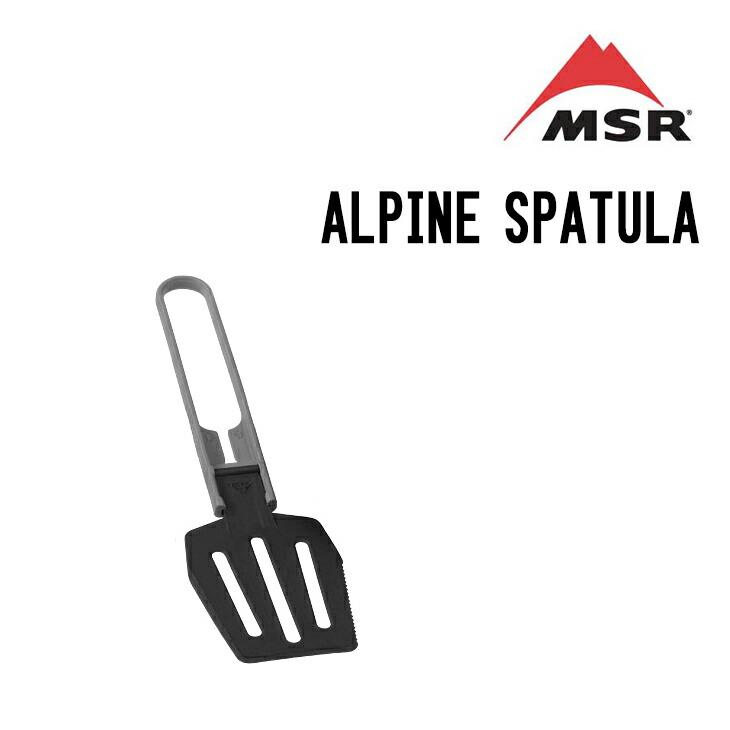 【楽天市場】MSR エムエスアール ALPINE SPATULA アルパイン スパチュラ アウトドアキッチンツール 調理器具：【SIDECAR ...