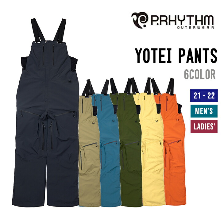 【楽天市場】P.RHYTHM プリズム 21-22 YOTEI PANTS ヨウテイ パンツ 【予約特典付き】 スノーボード ウエア ...