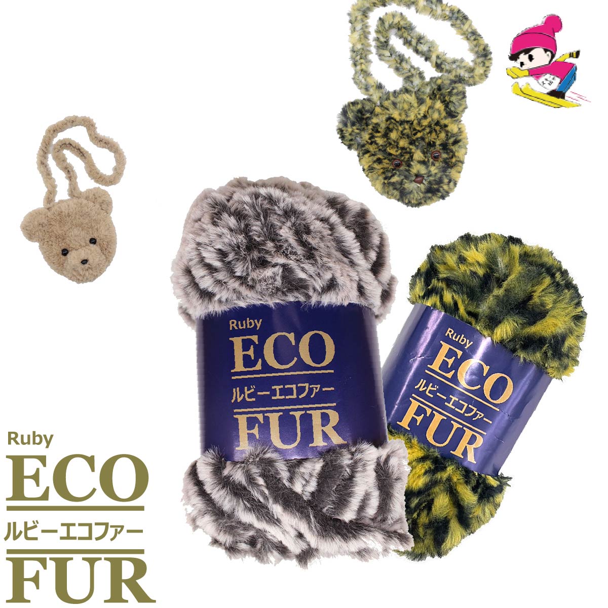 【楽天市場】ルビーエコファー スキー毛糸 三毛猫スヌード スヌード マフラー ふわふわ もこもこ 極太 毛糸 おすすめ かわいい フェイクファー ：スキー毛糸 楽天市場店