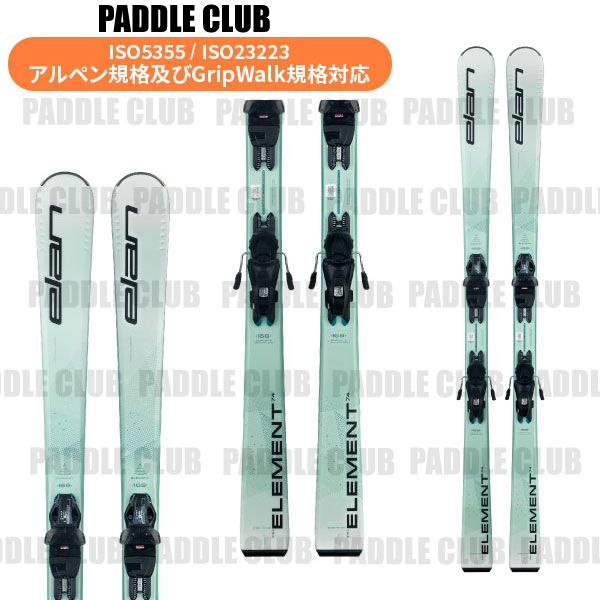 【楽天市場】ELAN エラン スキー板 24-25 ELEMENT 74W WHITE +EL10.0GW エレメント74Wホワイト(専用金具 ...