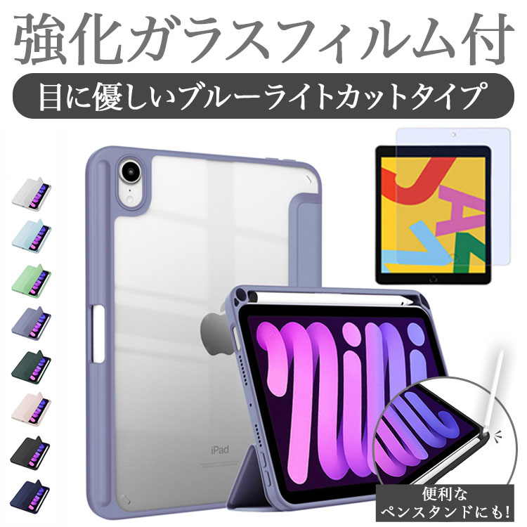 楽天市場】タッチペン ペンシル収納付 iPad 第11世代 A16 対応 楽天市場】タッチペン ペンシル収納付 iPad 第11世代 A16 対応