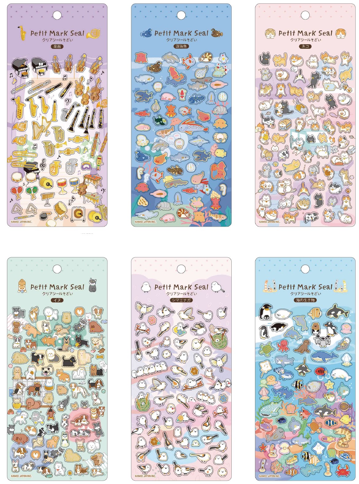 【楽天市場】シール petit mark Seal クリアシール kmo_214459_214467 プチマクシール clear seal ...