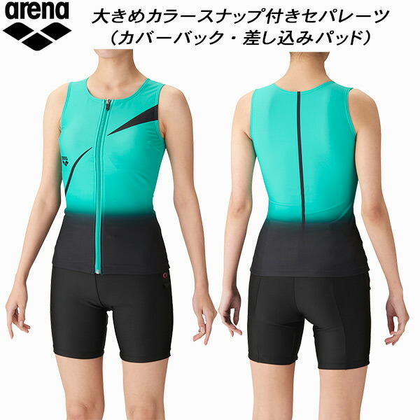 【楽天市場】【999円OFFクーポン】アリーナ arena 50th レディース フィットネス水着 カラースナップ付き セパレーツ 差し込み ...
