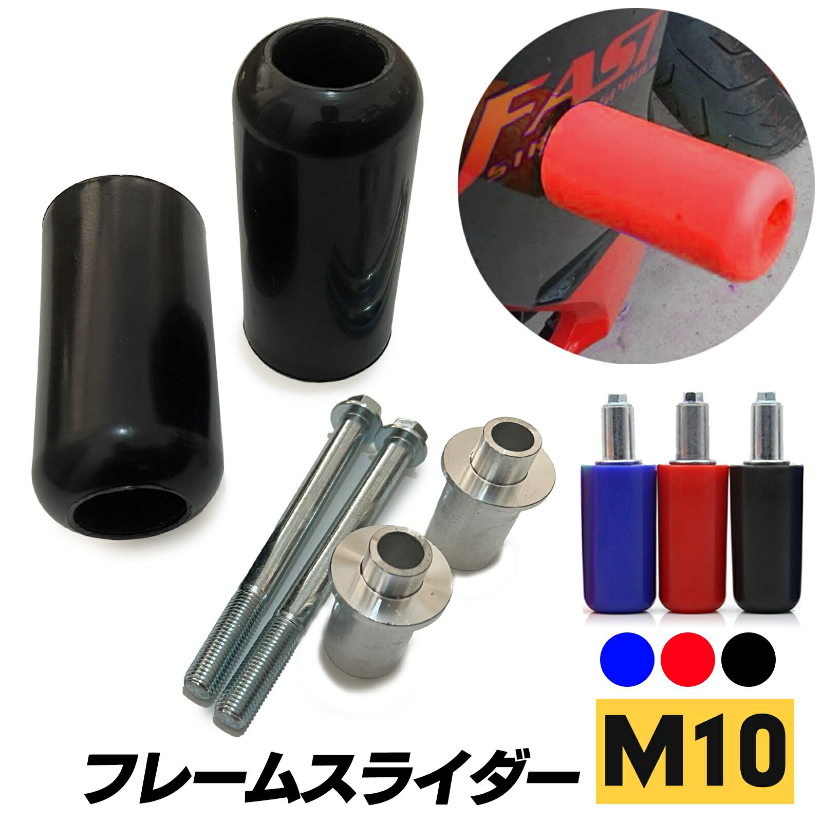 【楽天市場】【送料無料】エンジン ガード フレームスライダー エンジンプロテクター SN-319-FS：住吉屋 楽天市場店