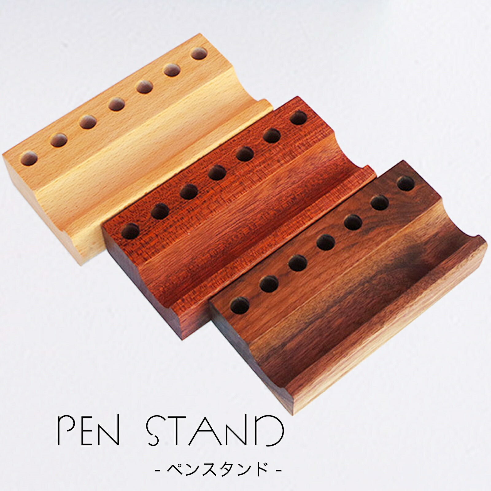 【楽天市場】【送料無料】ペン立て 1本 木製 おしゃれ ペンスタンド 1本ずつ SN-334-PN：住吉屋 楽天市場店
