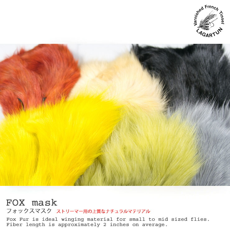 【楽天市場】フォックスマスク：サンディフロッグ