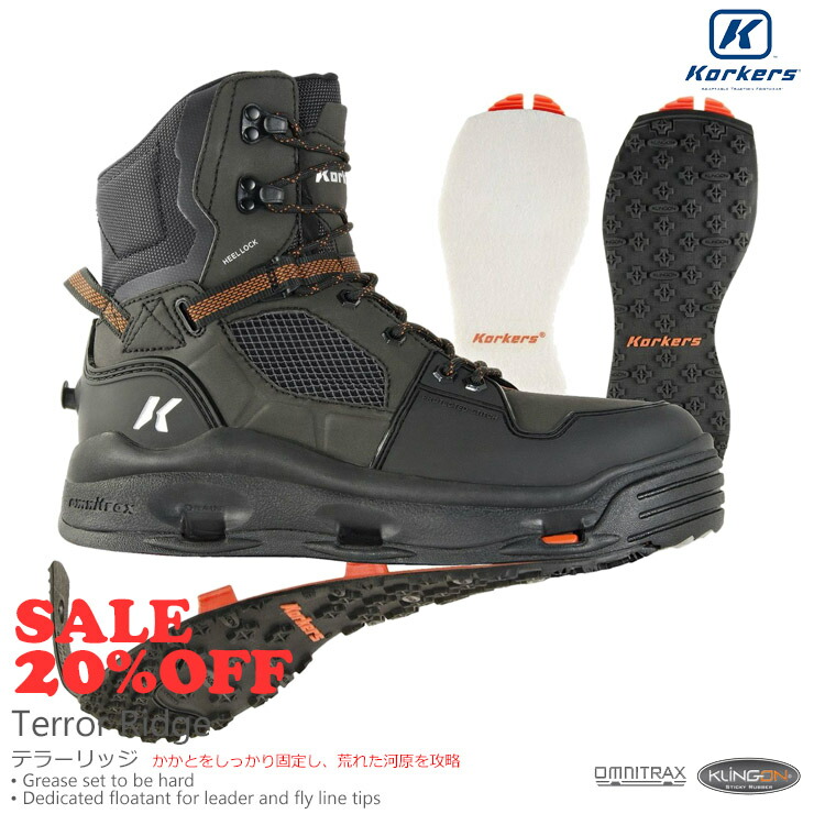 【楽天市場】Korkers / コーカーズTERROR RIDGE テラーリッジ：サンディフロッグ