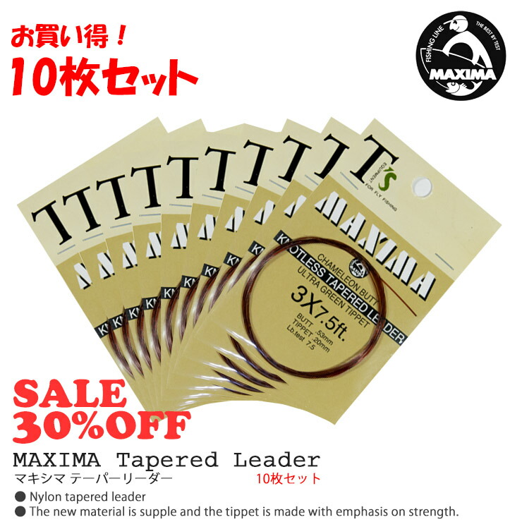 【楽天市場】MAXIMA / マキシマ テーパーリーダー10枚セット：サンディフロッグ