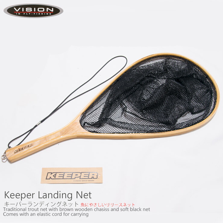 【楽天市場】VISION Keeper / ヴィジョン キーパー ランディングネット：サンディフロッグ