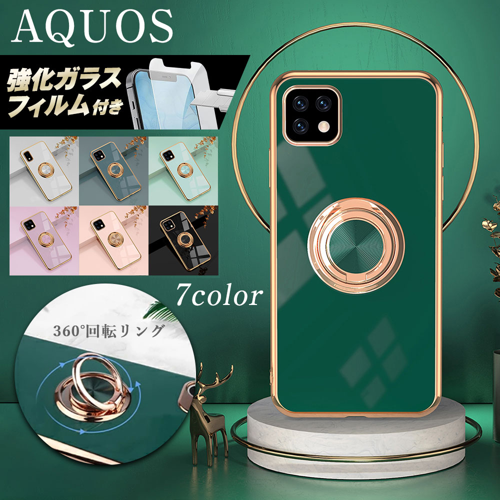 【楽天市場】ガラスフィルムセット AQUOS wish5 SH-52F SH-M32 A502SH wish4 SH-52E SHG13 SH ...