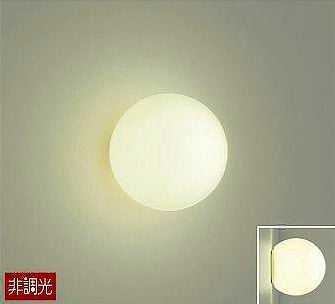 【楽天市場】DBK-37772 DAIKO ブラケットライト [LED電球色]：照明器具の専門店 てるくにでんき