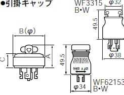 【楽天市場】WF6330 パナソニック 設備工事用配線器具・電材 引掛キャップ：照明器具の専門店 てるくにでんき