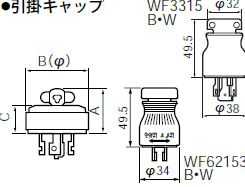 【楽天市場】WF6420W パナソニック 設備工事用配線器具・電材 引掛キャップ：照明器具の専門店 てるくにでんき