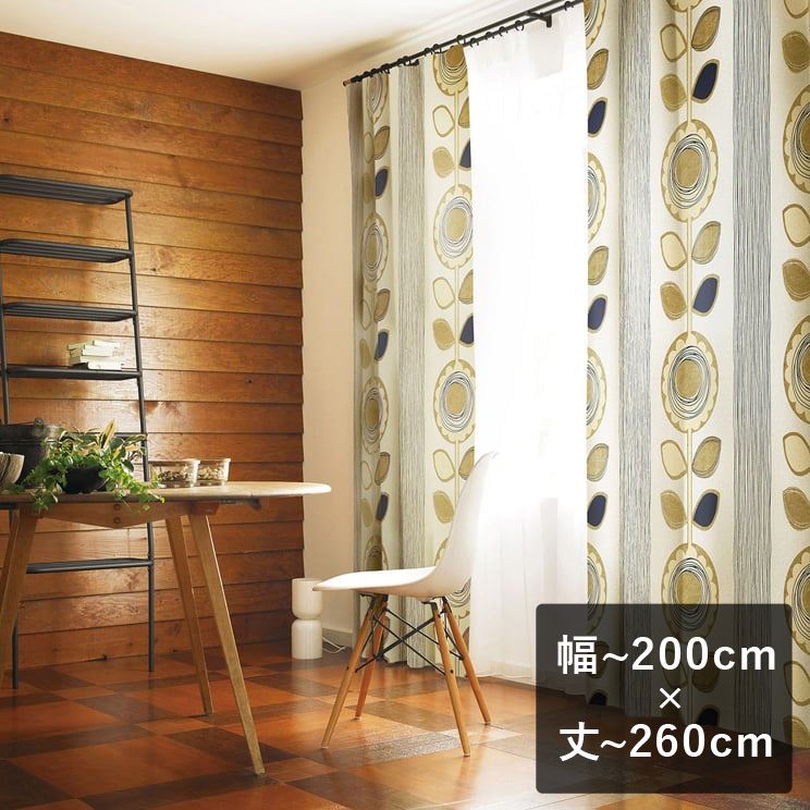 【楽天市場】【平日8日以内に出荷】2級遮光カーテン スミノエ デザインライフ 「SUN FLOWER サンフラワー アイボリー」 幅～200cm×丈～260cm：TEXTALIAN