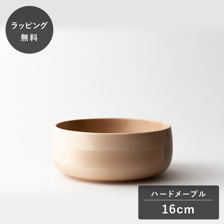 【楽天市場】【平日10日以内に出荷】taffeta タフタ 16cm サラダ ボウル 丸 ハードメープル TF-309M サラダボウル 大きめ 木製 日本製 食洗器対応 食器 割れない 軽量 ...