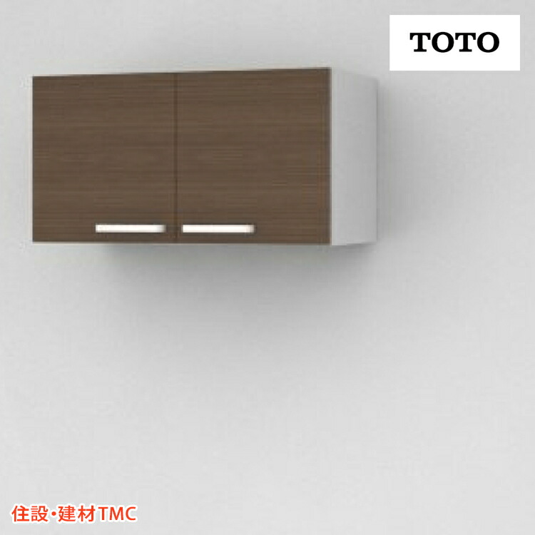 【楽天市場】TOTO 洗面化粧台 Vシリーズ ウォールキャビネット W750 扉カラー 選択 LWPB075ANA2(B/C/E/F) 送料無料 メーカー直送：住設建材TMC