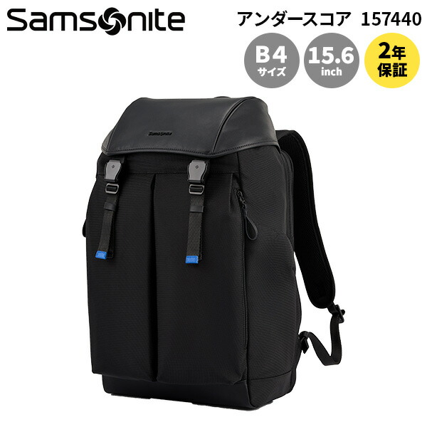 【楽天市場】【各種利用でポイント最大27倍！】 Samsonite UNDERSCORE サムソナイト アンダースコア フラップラップトップバックパック15.6 PC収納 15.6インチPC ...